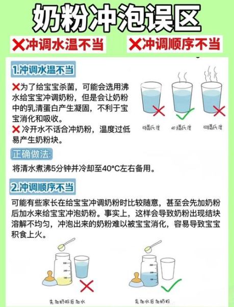 双皮奶粉怎么冲_双皮奶粉冲出来为什么不凝固-第1张图片-山城妙识