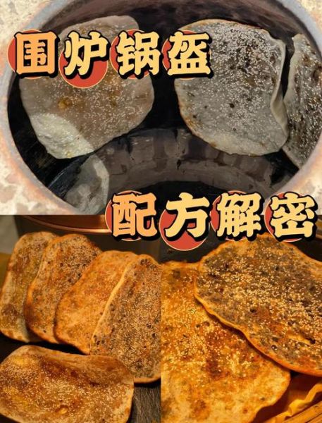 红糖锅盔怎么做_红糖锅盔的做法窍门-第2张图片-山城妙识 红糖锅盔怎么做_红糖锅盔的做法窍门-第2张图片-山城妙识