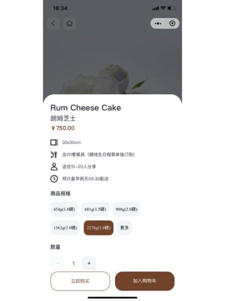 21客蛋糕怎么样_21客蛋糕哪款最好吃-第1张图片-山城妙识 21客蛋糕怎么样_21客蛋糕哪款最好吃-第1张图片-山城妙识