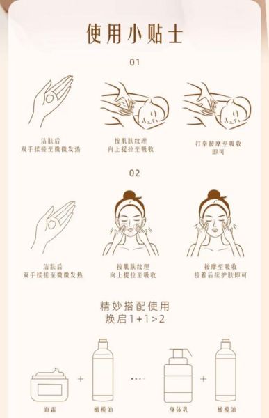 橄榄油怎样使用_橄榄油护肤的正确方法-第1张图片-山城妙识