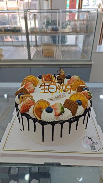 订蛋糕哪个平台好_生日蛋糕提前多久订-第2张图片-山城妙识