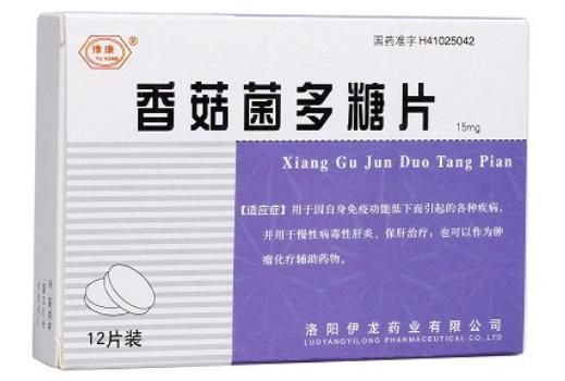 香菇菌多糖片的功效与作用_香菇菌多糖片说明书怎么看-第1张图片-山城妙识 香菇菌多糖片的功效与作用_香菇菌多糖片说明书怎么看-第1张图片-山城妙识