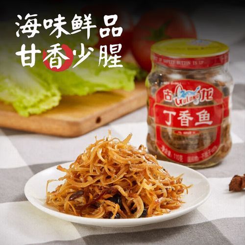 茄汁类鱼罐头哪个牌子好吃_茄汁沙丁鱼罐头怎么选-第2张图片-山城妙识 茄汁类鱼罐头哪个牌子好吃_茄汁沙丁鱼罐头怎么选-第2张图片-山城妙识