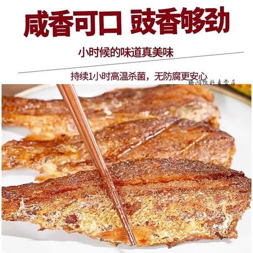 豆豉鲮鱼罐头怎么做好吃_豆豉鲮鱼罐头吃法大全-第3张图片-山城妙识