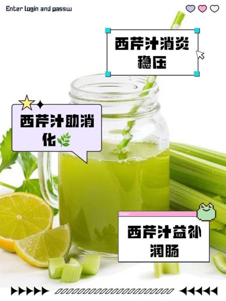 西芹的功效与作用_西芹的禁忌有哪些-第3张图片-山城妙识 西芹的功效与作用_西芹的禁忌有哪些-第3张图片-山城妙识