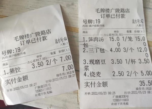 扬州三丁包子怎么做_正宗馅料比例是多少-第2张图片-山城妙识