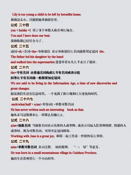 how_to_learn_english_quickly_英语学习窍门有哪些-第2张图片-山城妙识 how_to_learn_english_quickly_英语学习窍门有哪些-第2张图片-山城妙识