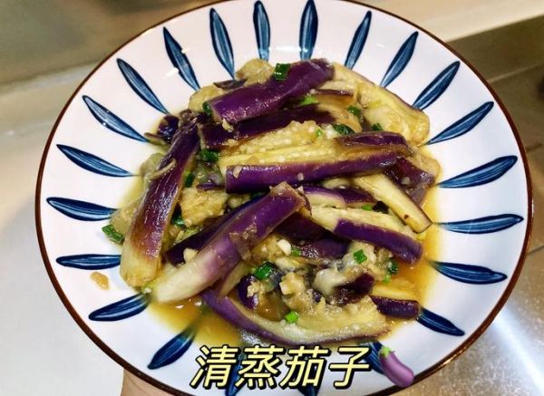 蒸茄子怎么蒸才不黑_蒸茄子家常做法窍门-第1张图片-山城妙识