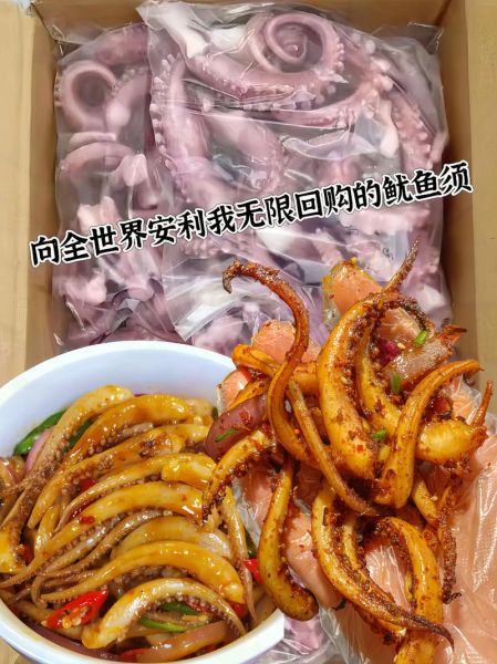 鱿鱼须怎么切_鱿鱼须切法图解-第2张图片-山城妙识