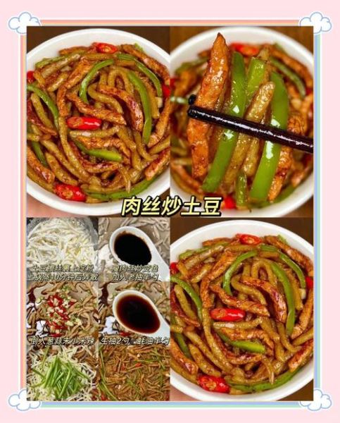 夏季爽口家常菜有哪些_怎么做才开胃-第1张图片-山城妙识