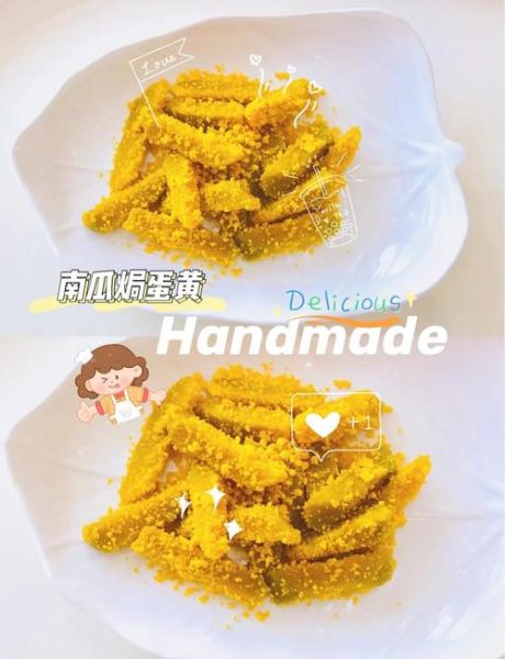 蛋黄焗南瓜怎么做_家常做法步骤-第1张图片-山城妙识 蛋黄焗南瓜怎么做_家常做法步骤-第1张图片-山城妙识