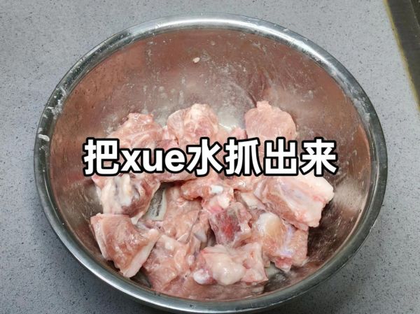 甜酸排骨怎么做_甜酸排骨的正宗做法-第2张图片-山城妙识 甜酸排骨怎么做_甜酸排骨的正宗做法-第2张图片-山城妙识