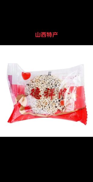 运城特产方便带什么_运城特产方便携带推荐-第3张图片-山城妙识