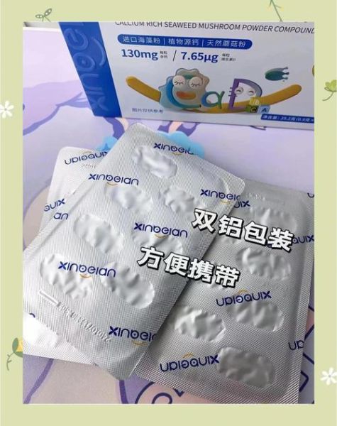 婴儿补钙哪个牌子好_婴幼儿补钙产品前十名-第3张图片-山城妙识