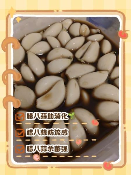 腊八蒜的功效与作用_腊八蒜能降血脂吗-第1张图片-山城妙识 腊八蒜的功效与作用_腊八蒜能降血脂吗-第1张图片-山城妙识