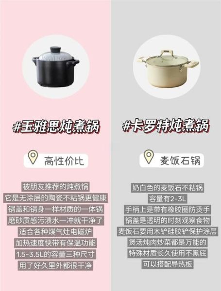 煲汤锅哪个好_煲汤锅怎么选-第1张图片-山城妙识 煲汤锅哪个好_煲汤锅怎么选-第1张图片-山城妙识