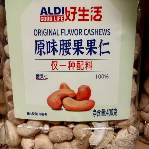 油炸腰果怎样炸最好_腰果炸多久才酥脆-第3张图片-山城妙识 油炸腰果怎样炸最好_腰果炸多久才酥脆-第3张图片-山城妙识