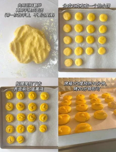 油炸腰果怎样炸最好_腰果炸多久才酥脆-第1张图片-山城妙识 油炸腰果怎样炸最好_腰果炸多久才酥脆-第1张图片-山城妙识