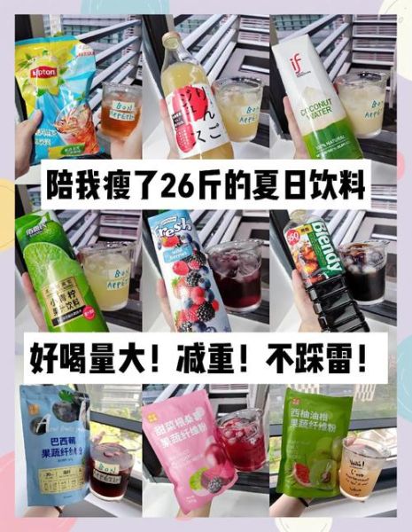 喝什么饮料比较健康_健康饮品推荐-第1张图片-山城妙识 喝什么饮料比较健康_健康饮品推荐-第1张图片-山城妙识