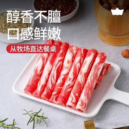 羊肉卷怎么做好吃_羊肉卷涮火锅技巧-第3张图片-山城妙识 羊肉卷怎么做好吃_羊肉卷涮火锅技巧-第3张图片-山城妙识