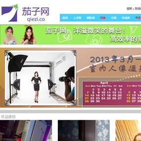 茄子破解app无限看怎么用_茄子破解app无限看安全吗-第3张图片-山城妙识 茄子破解app无限看怎么用_茄子破解app无限看安全吗-第3张图片-山城妙识