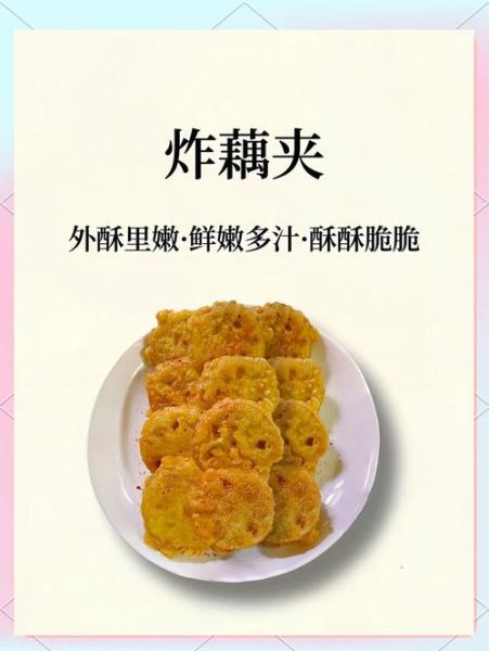 莲藕夹肉怎么做好吃_莲藕夹肉的家常做法-第2张图片-山城妙识 莲藕夹肉怎么做好吃_莲藕夹肉的家常做法-第2张图片-山城妙识