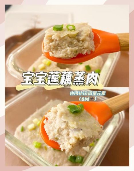 莲藕夹肉怎么做好吃_莲藕夹肉的家常做法-第3张图片-山城妙识 莲藕夹肉怎么做好吃_莲藕夹肉的家常做法-第3张图片-山城妙识