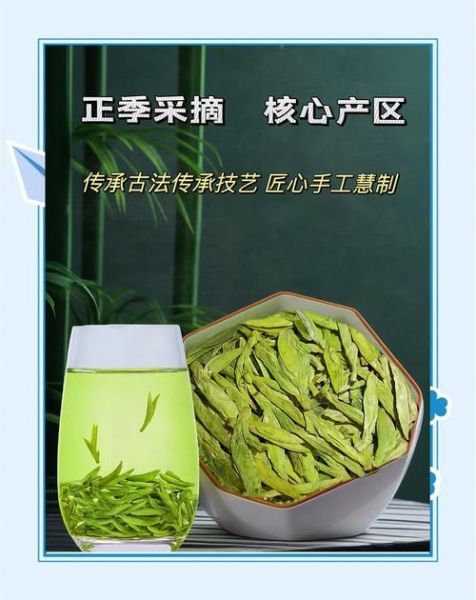 龙井茶多少钱一斤_2024最新价格表-第3张图片-山城妙识 龙井茶多少钱一斤_2024最新价格表-第3张图片-山城妙识