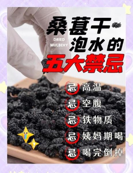 吃桑葚的好处与禁忌_哪些人不能吃-第1张图片-山城妙识 吃桑葚的好处与禁忌_哪些人不能吃-第1张图片-山城妙识