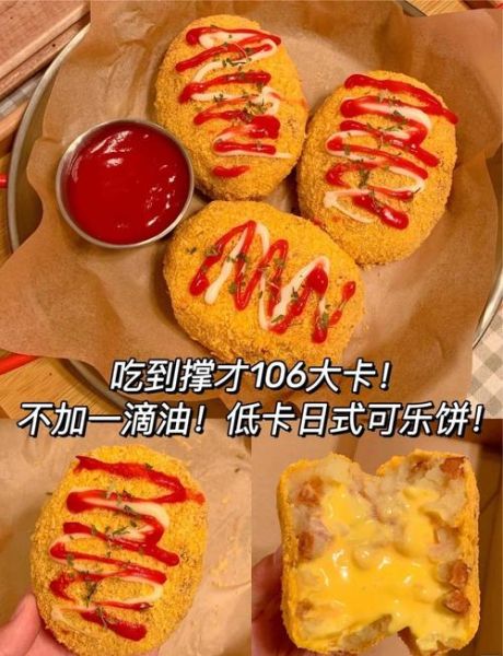 可乐饼怎么做_日式可乐饼做法步骤-第2张图片-山城妙识 可乐饼怎么做_日式可乐饼做法步骤-第2张图片-山城妙识