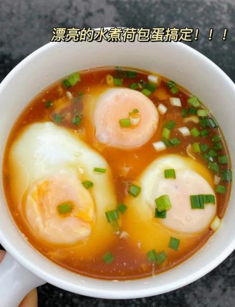 荷包蛋怎么煮不散_水煮荷包蛋技巧-第3张图片-山城妙识 荷包蛋怎么煮不散_水煮荷包蛋技巧-第3张图片-山城妙识