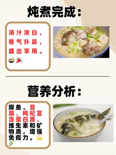 鲫鱼汤怎么炖好喝_鲫鱼汤做法大全家常-第2张图片-山城妙识 鲫鱼汤怎么炖好喝_鲫鱼汤做法大全家常-第2张图片-山城妙识