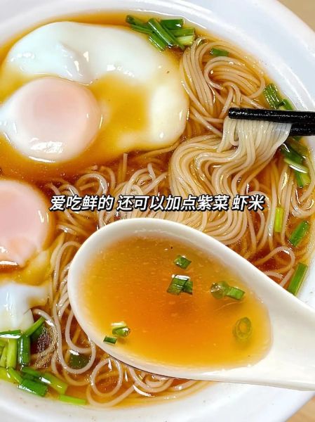 一碗阳春面的由来_为什么叫阳春面-第3张图片-山城妙识