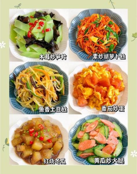 家常素菜小炒有哪些_家常素菜小炒怎么做-第1张图片-山城妙识 家常素菜小炒有哪些_家常素菜小炒怎么做-第1张图片-山城妙识