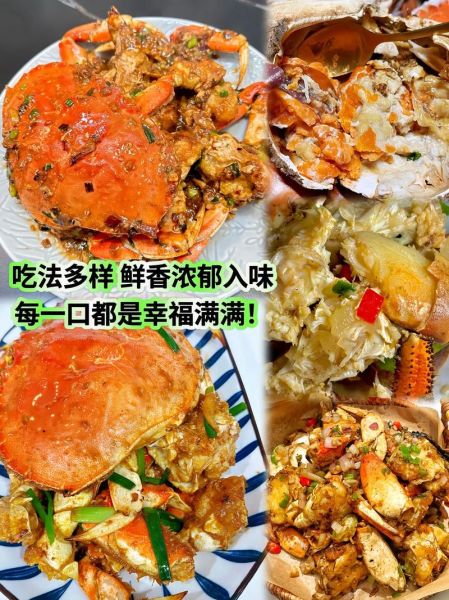 面包蟹多少钱一斤_面包蟹价格行情-第3张图片-山城妙识 面包蟹多少钱一斤_面包蟹价格行情-第3张图片-山城妙识