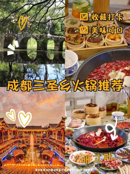 成都火锅哪家好_成都火锅推荐-第2张图片-山城妙识