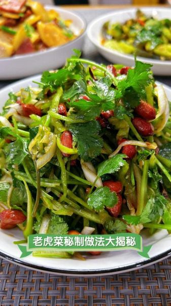 老虎菜要不要放大酱_老虎菜放大酱好吃吗-第3张图片-山城妙识