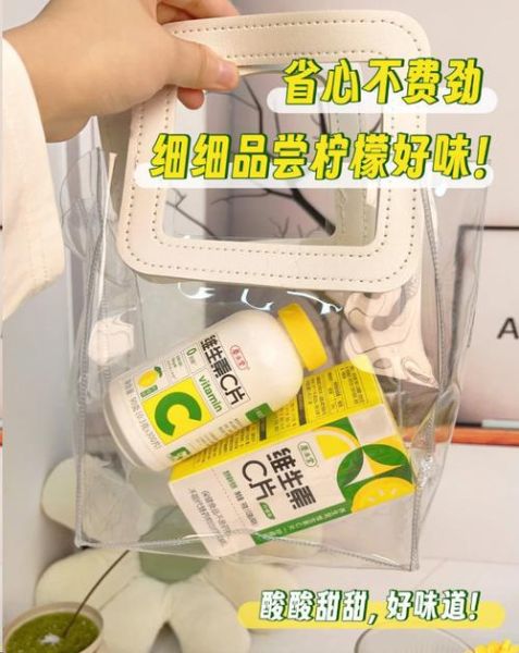 维生素c片的作用和功效_长期吃维c片有什么好处-第1张图片-山城妙识