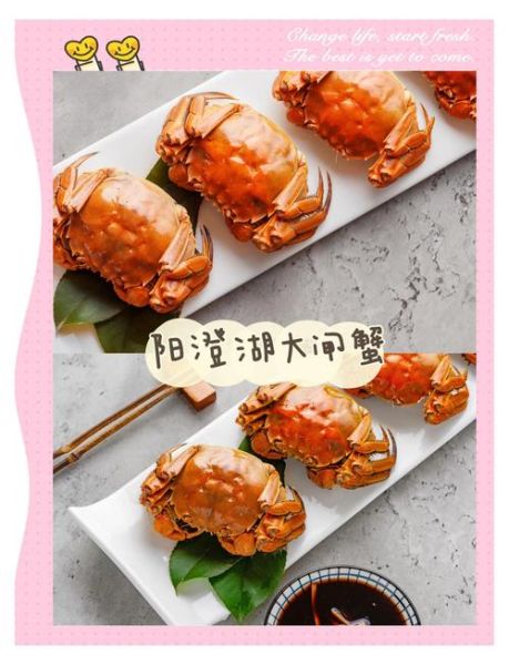 清蒸大闸蟹的做法_清蒸大闸蟹步骤窍门-第2张图片-山城妙识