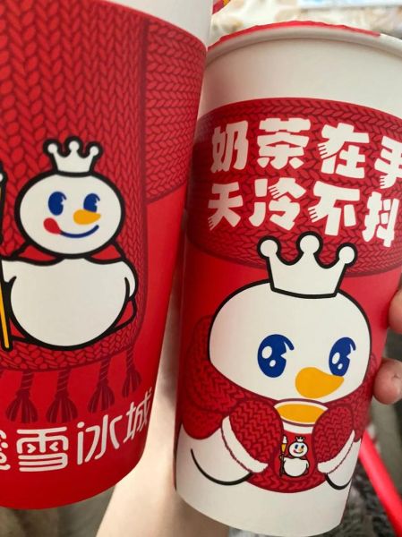 蜜雪冰城奶茶表情包怎么下载_蜜雪冰城表情包为什么这么火-第1张图片-山城妙识