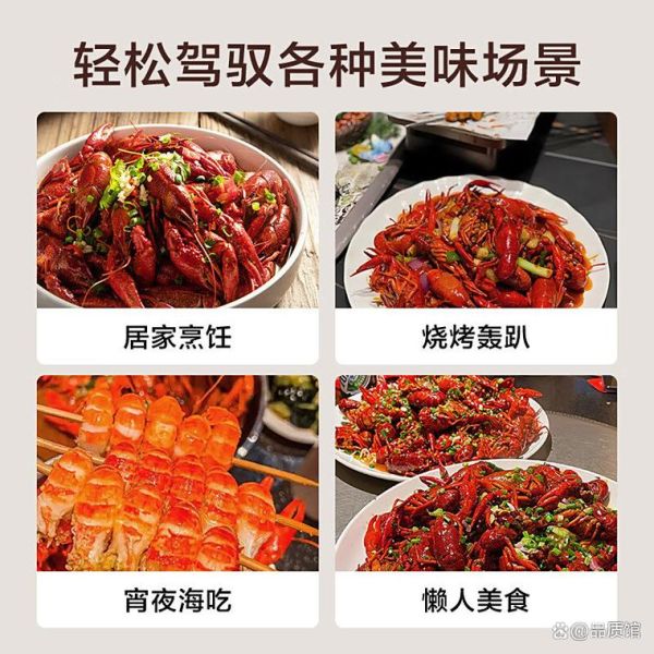 小龙虾品牌排行榜前十名_哪个品牌最好吃-第1张图片-山城妙识