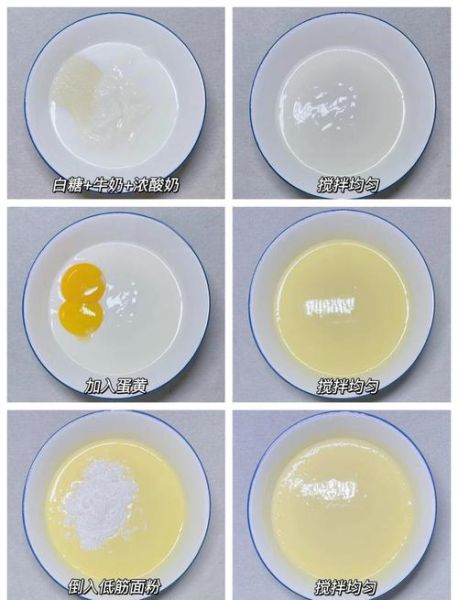 烤酸奶怎么做_烤酸奶需要哪些材料-第1张图片-山城妙识