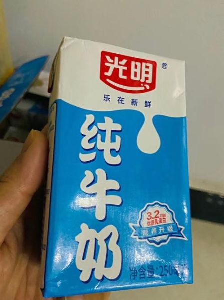 光明纯牛奶24盒多少钱一箱_在哪买最便宜-第2张图片-山城妙识