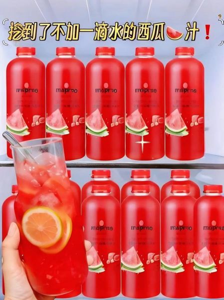 西瓜汁怎么榨好喝_西瓜汁要不要去籽-第2张图片-山城妙识 西瓜汁怎么榨好喝_西瓜汁要不要去籽-第2张图片-山城妙识