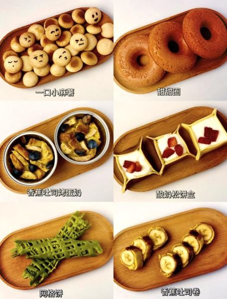 下午茶点心怎么做_下午茶点心菜谱-第2张图片-山城妙识