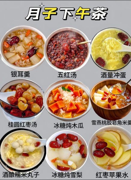 下午茶点心怎么做_下午茶点心菜谱-第3张图片-山城妙识