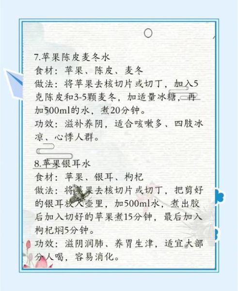 苹果梨汁的功效与作用_苹果梨汁能减肥吗-第1张图片-山城妙识 苹果梨汁的功效与作用_苹果梨汁能减肥吗-第1张图片-山城妙识