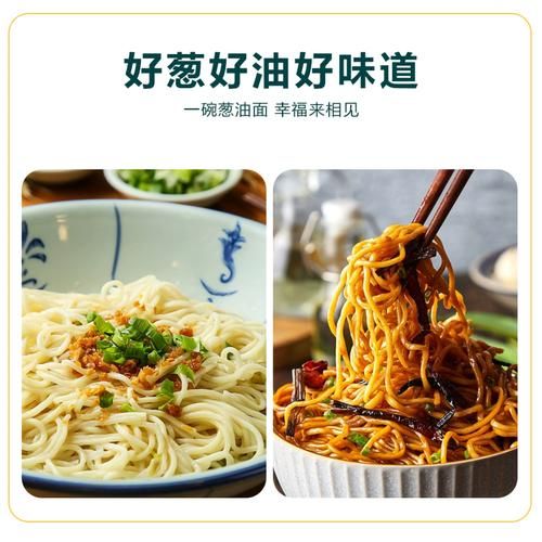 葱油拌面酱汁为什么分层_葱油拌面油酱分离怎么办-第1张图片-山城妙识 葱油拌面酱汁为什么分层_葱油拌面油酱分离怎么办-第1张图片-山城妙识