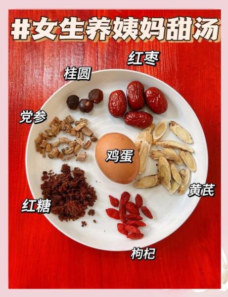 女生补血补气吃什么最好_经期后如何快速补气血-第1张图片-山城妙识
