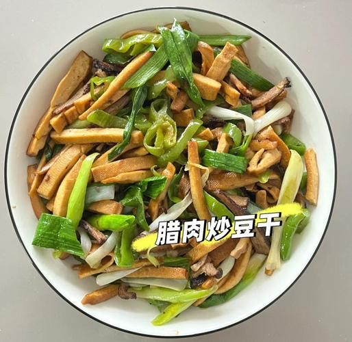 豆腐干怎么炒好吃_家常豆腐干炒法-第3张图片-山城妙识 豆腐干怎么炒好吃_家常豆腐干炒法-第3张图片-山城妙识